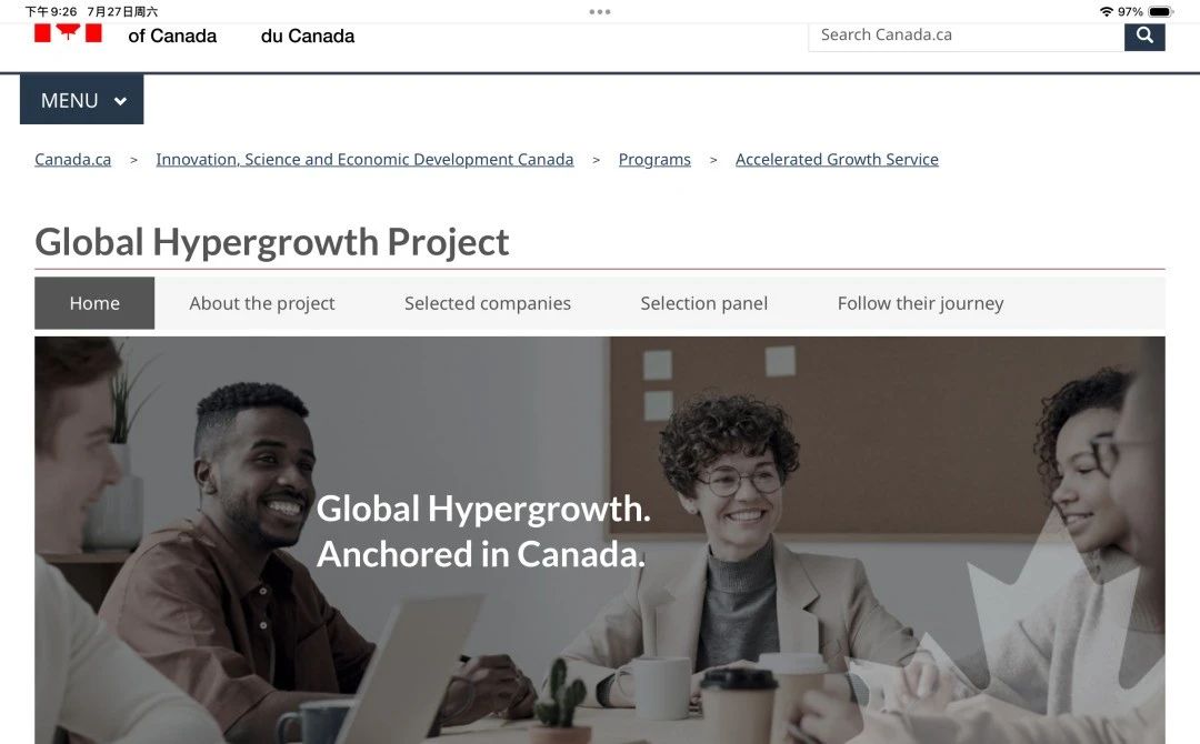 加拿大工签 无需雇主担保就能换-海尚出国